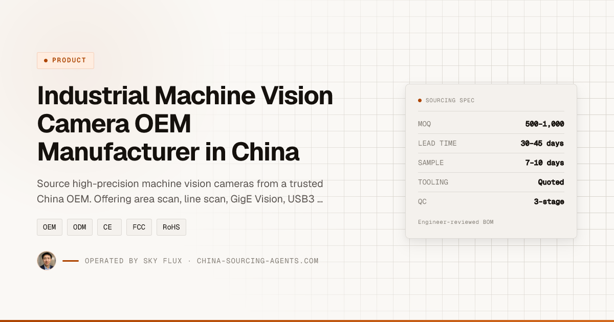 Industrial Machine Vision Camera OEM Manufacturer in China